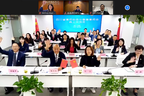 Search Results | The Law Society of Hong Kong