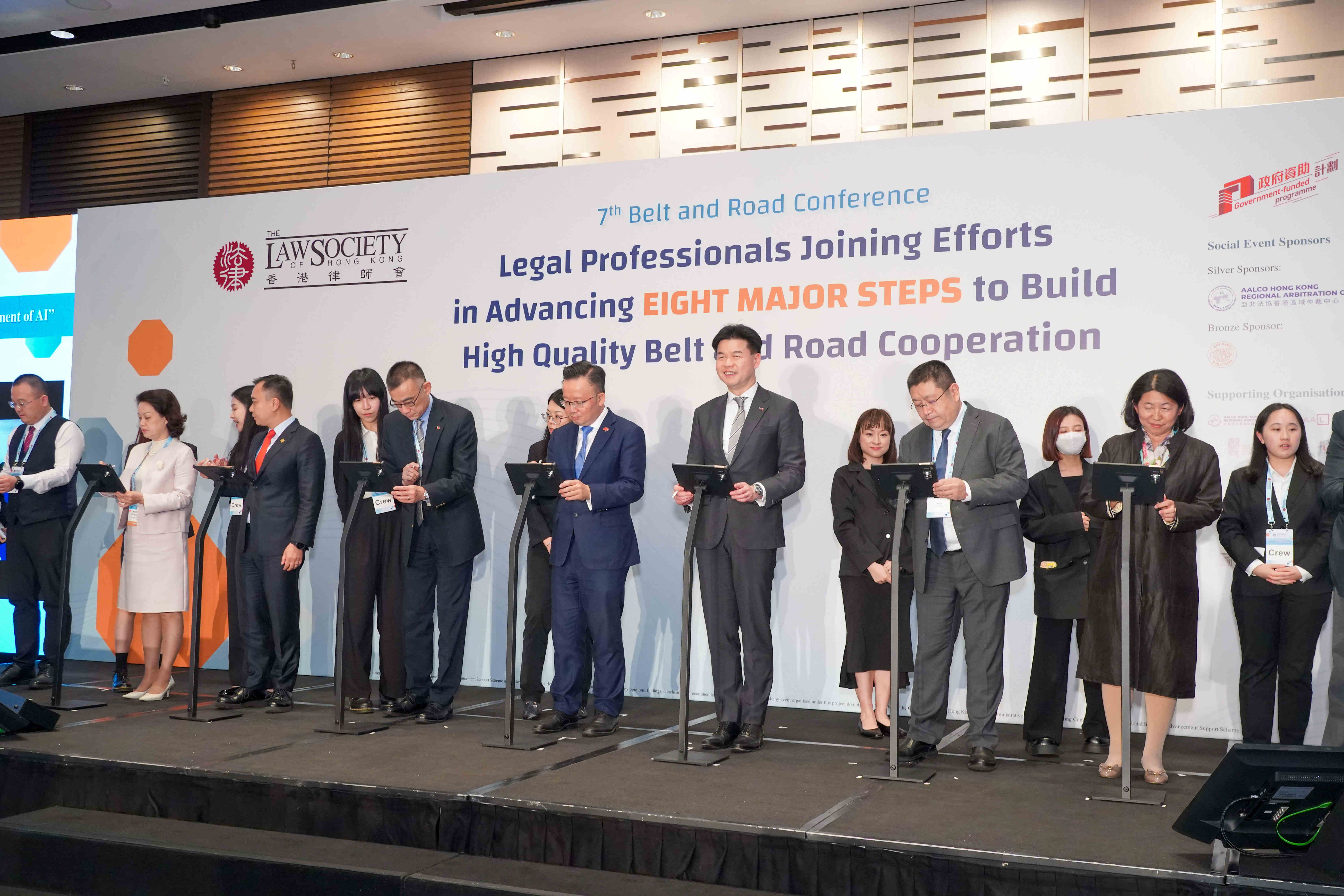 Conference - Closing Ceremony | The Law Society of Hong Kong