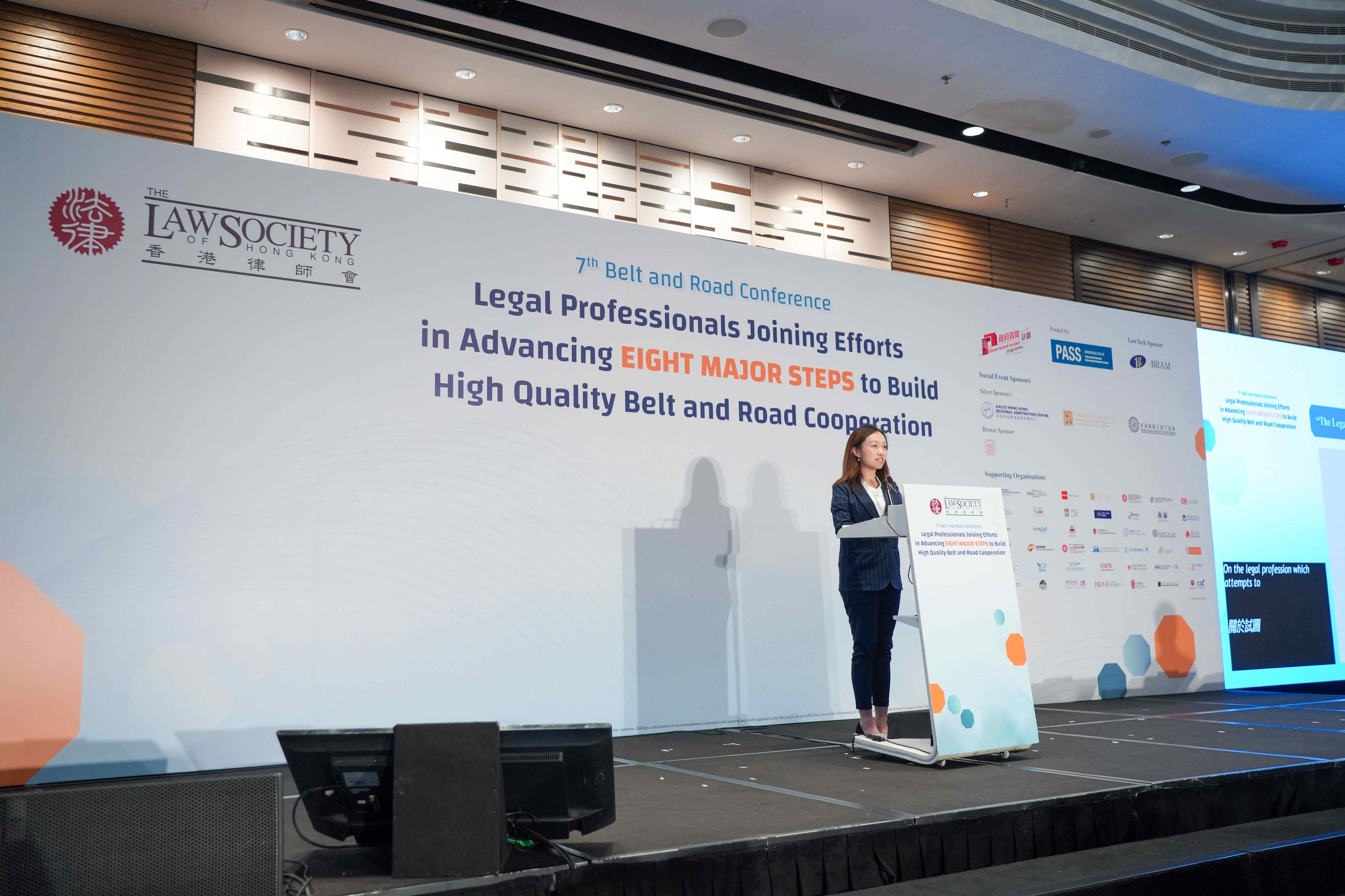 Conference - Closing Ceremony | The Law Society of Hong Kong