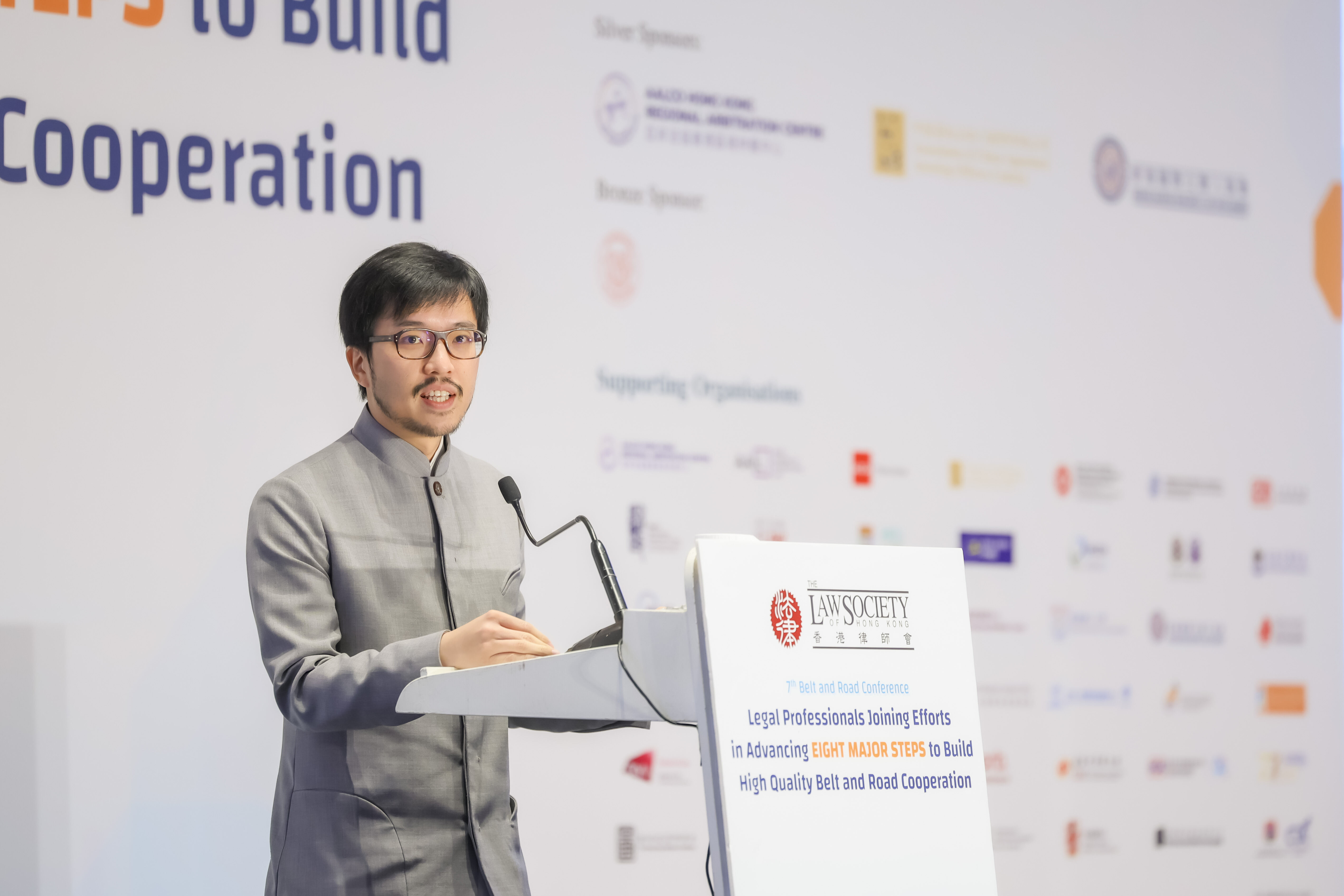Conference - Luncheon | The Law Society of Hong Kong