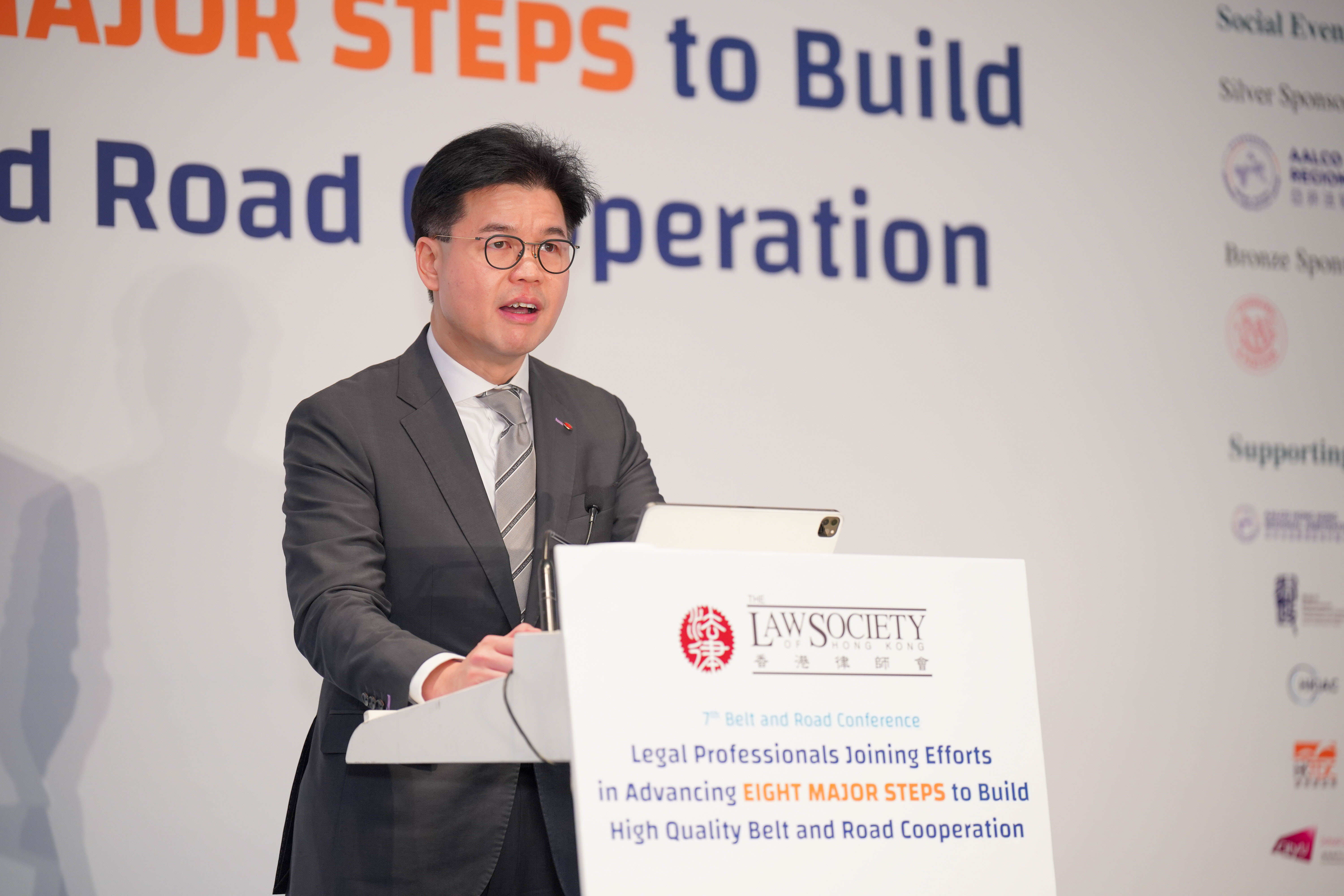 Conference - Opening Ceremony | The Law Society of Hong Kong