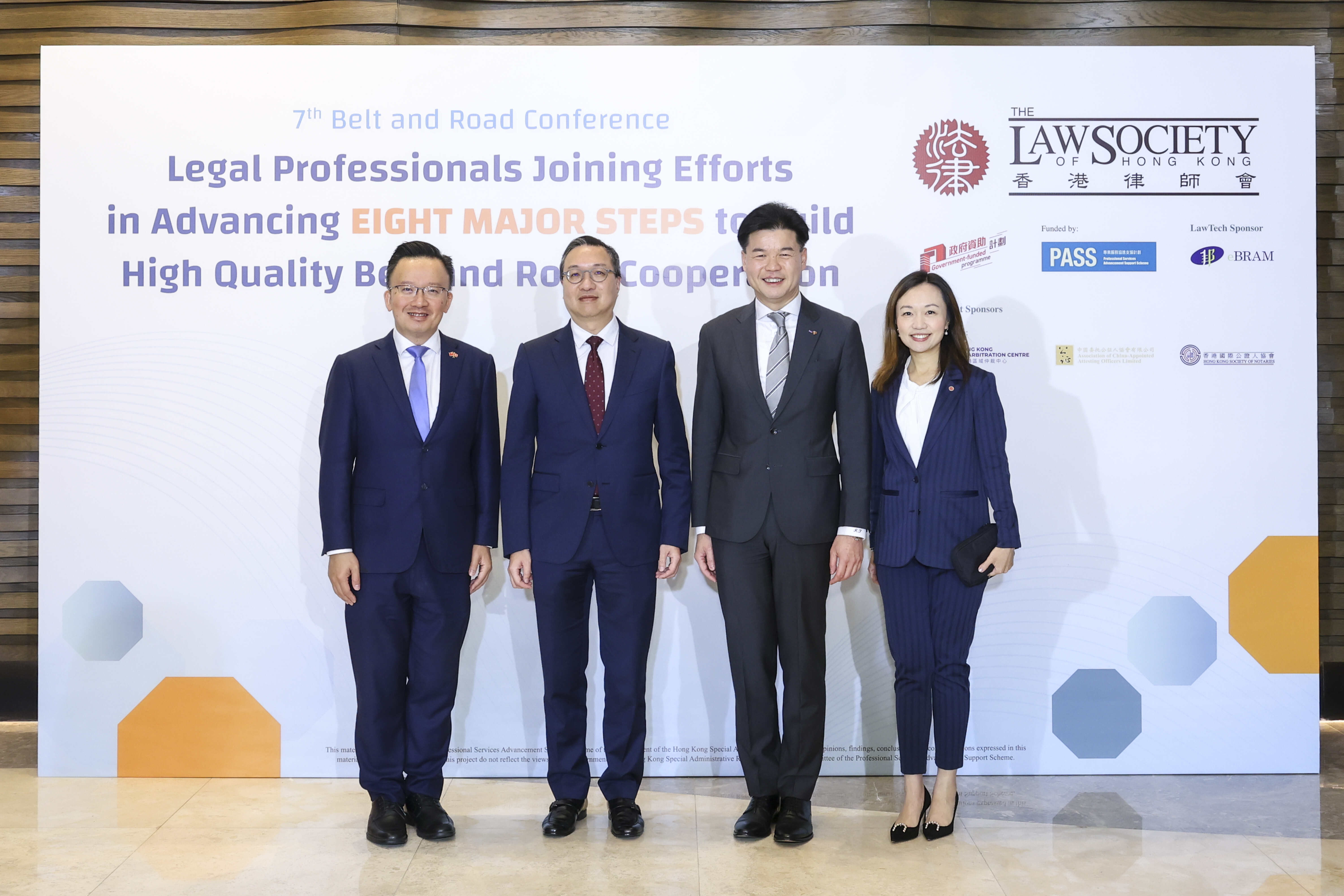 Conference - Opening Ceremony | The Law Society of Hong Kong