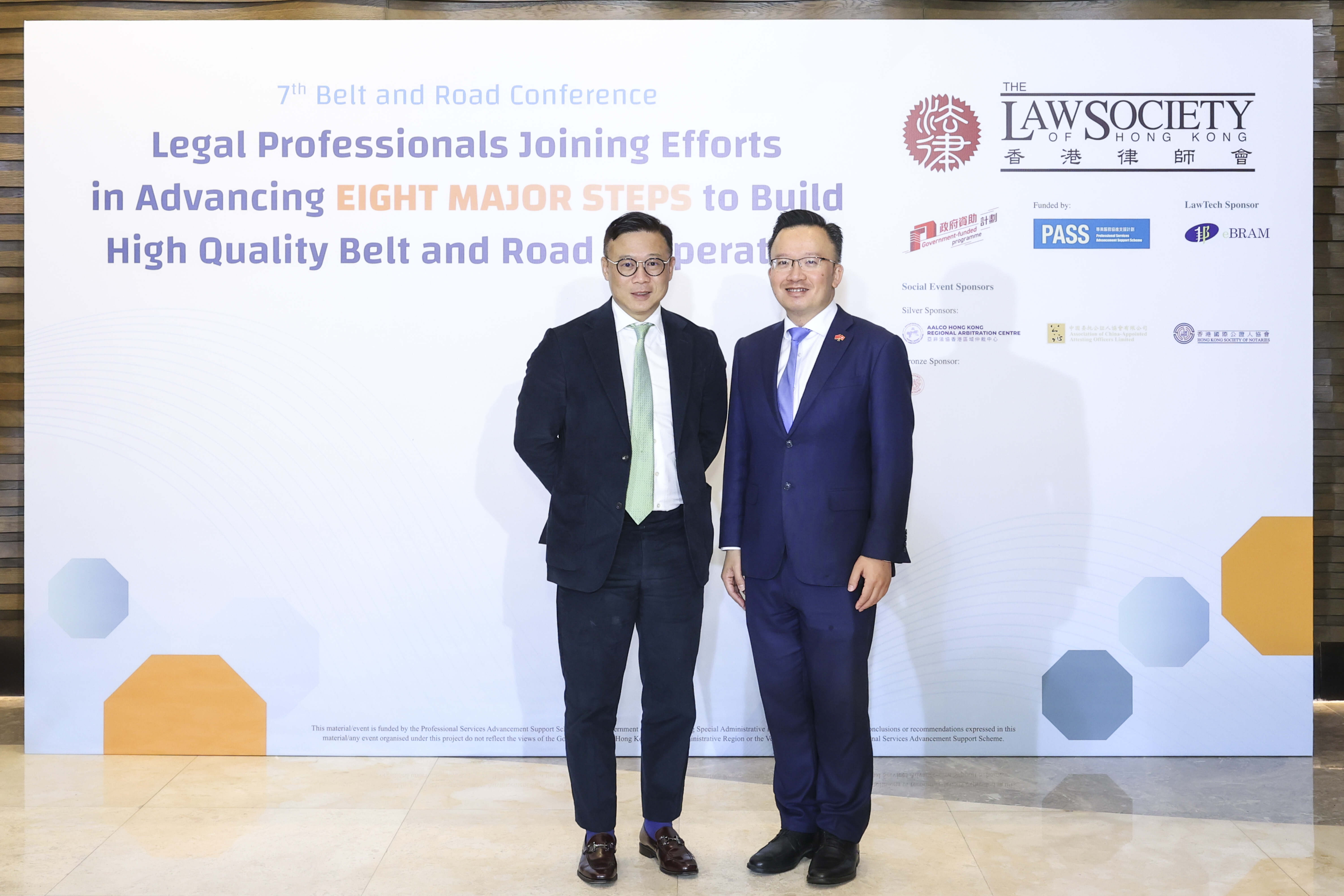 Conference - Opening Ceremony | The Law Society of Hong Kong
