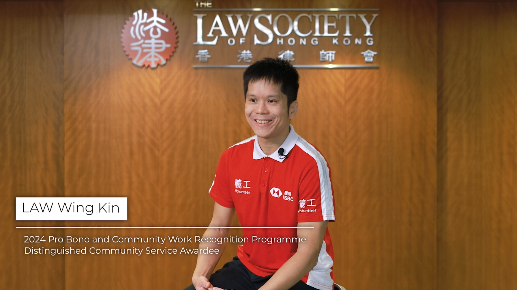Search Results | The Law Society of Hong Kong