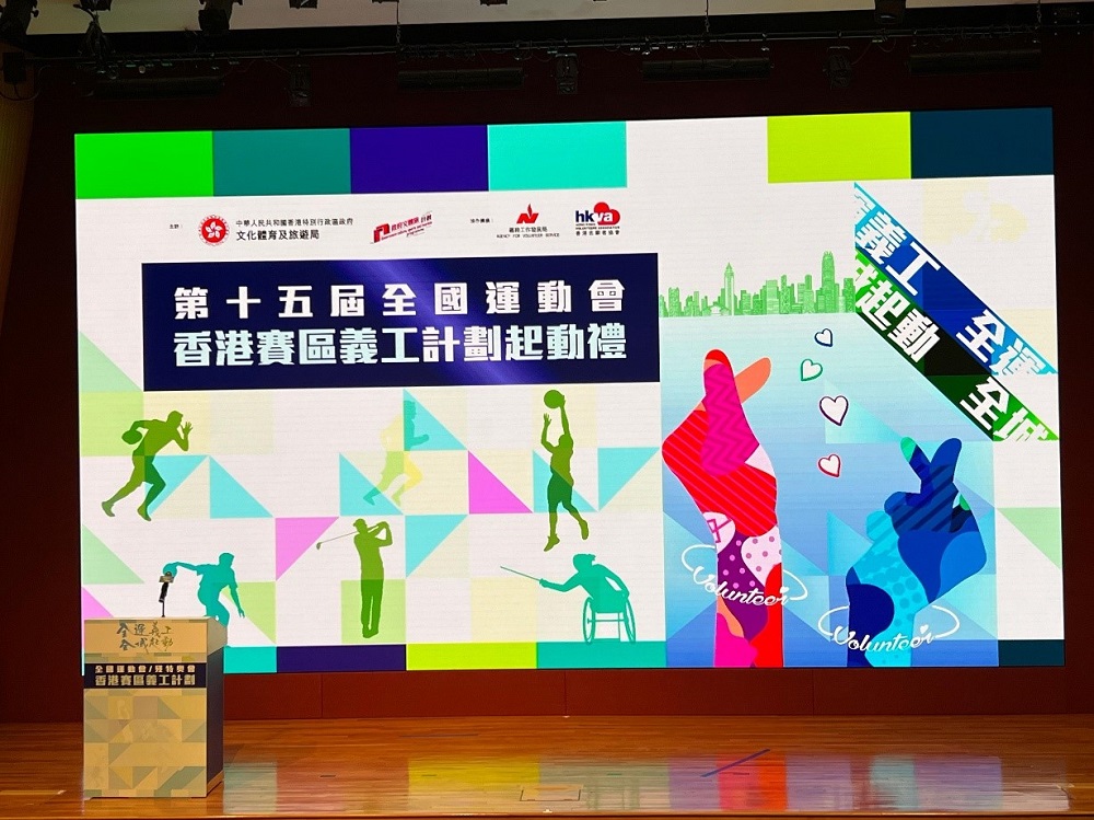 Search Results | The Law Society of Hong Kong